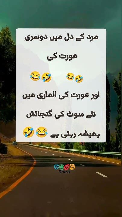 Great Viral Funny Video Sports Shorts India Funnyvideos Jokes