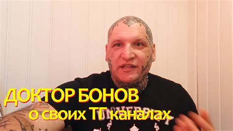 АРТЁМ БОНОВ о количестве и качестве Youtube