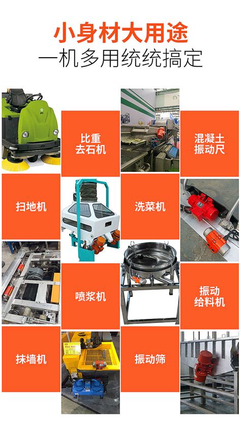 小型振动器 微型振动电机 深圳市普田振动电机有限公司