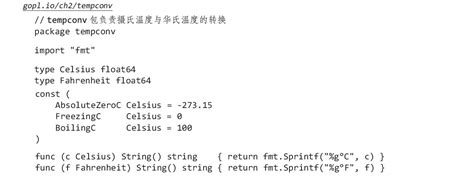 2 6 包和文件 Go程序设计语言 [book]