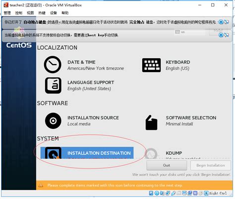 Oracle Vm Virtualbox 如何建立linux虚拟系统，配置网络（二）oracle Vm Virtualbox怎么连接网络 Csdn博客