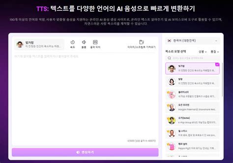 Ai 얼굴 합성 프로그램 Top10 추천 자연스러운 립싱크와 Tts