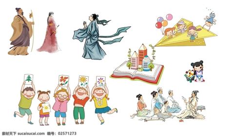 卡通人素材图片下载 素材编号02571273 素材天下图库