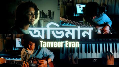 Oviman অভিমান Tanveer Evan Piran Khan Cover By Ariyan Youtube Music