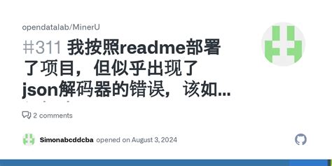 我按照readme部署了项目，但似乎出现了json解码器的错误，该如何解决 · Issue 311 · Opendatalab Mineru · Github
