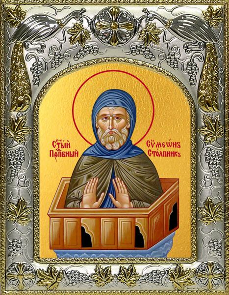 Икона Симеон Столпник купить по низким ценам в интернет магазине Ozon 216254685