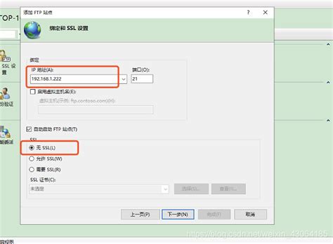 win10 开启sftp ftp ftps配置 window 查看是否开启sftp csdn博客