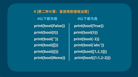 Python第七课跳出循环 灰信网软件开发博客聚合