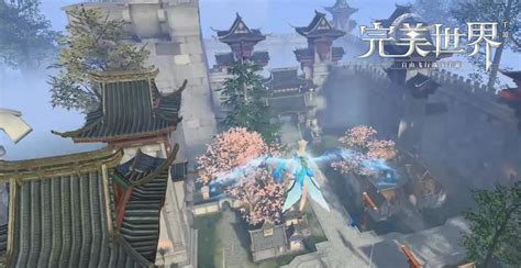 完美世界官方网站 腾讯游戏