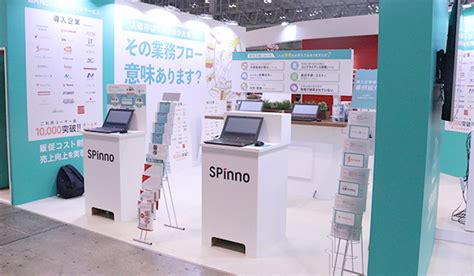 年 月 日木マイナビニュースで紹介されました それ販ブログ SPinno