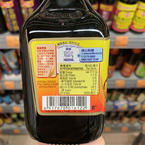 香港代购 Maggi美极鲜酱油400ml厨房烹饪炒菜调味豉油酱料虎窝淘