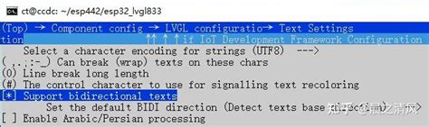 ESP ESP IDF LVGL 显示中文 苍月代表我 博客园