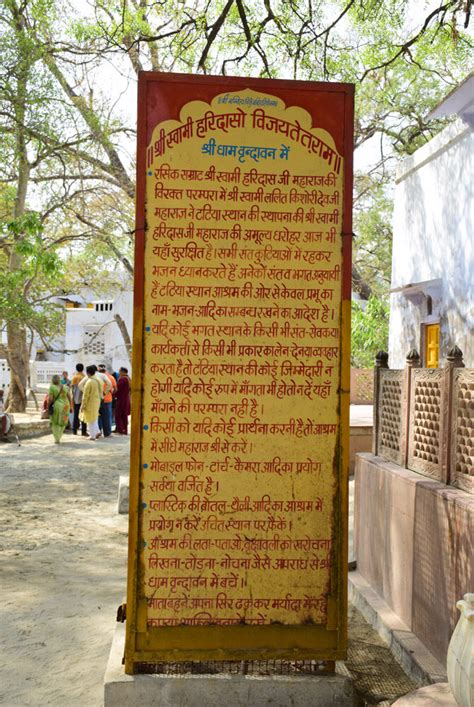 Tatiya Sthan Brijwale