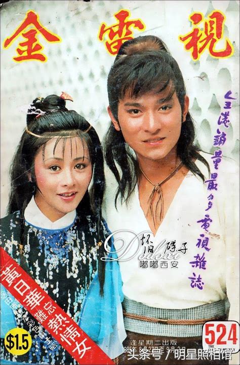 與關之琳神似的大眼美女莊靜而絕版珍藏獨家高清精修美圖舊照 每日頭條