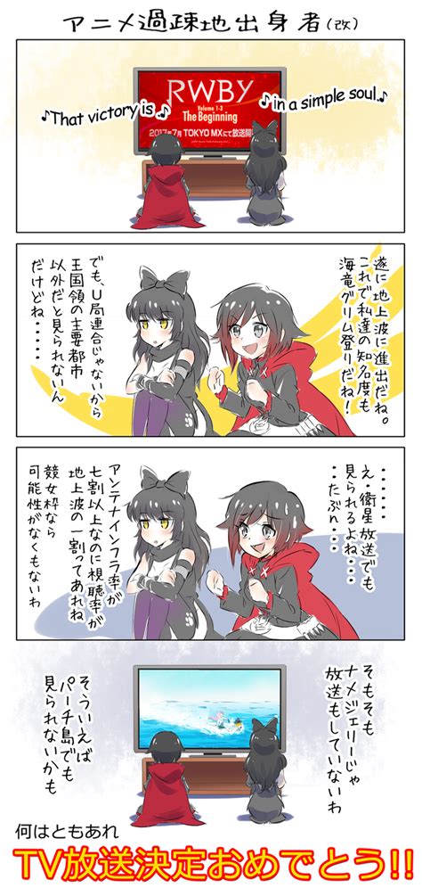 Ruby Rose Blake Belladonna Neopolitan And Roman Torchwick Rwby