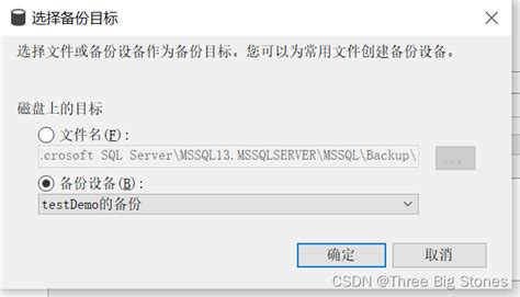 sqlserver 2016 备份 sql server 2016 备份脚本 csdn博客