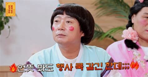 왜 분홍색 옷만 입어 공주병이야공주옷만 고집했는데 현실 어쩌나물어보살