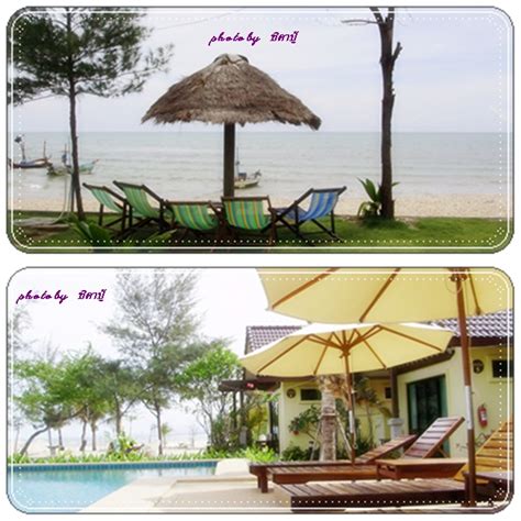 ชิคาปู้ สยามบีชรีสอร์ท ชะอำ