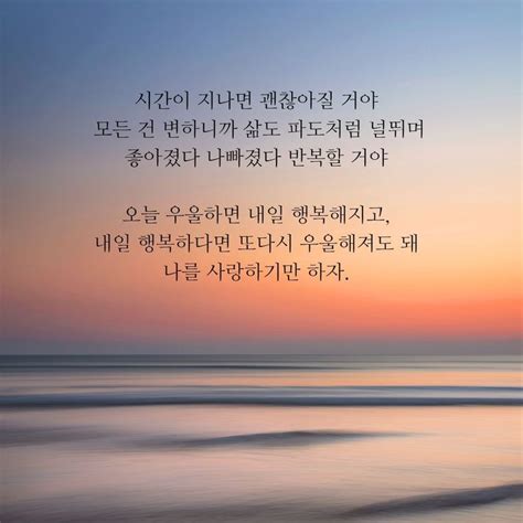 [힐링명언] 우울할때 힘이되는 힐링글귀 5가지 최고의 명언 인생에 관한 명언 유명한 인용구