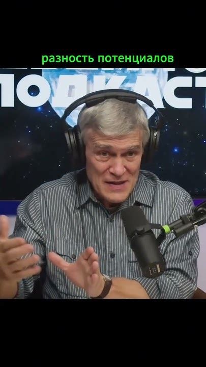 Сколько вольт в молнии Youtube