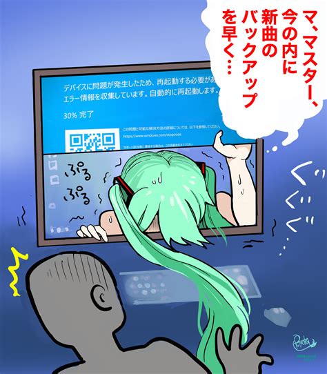 Hatsune Miku And Master Vocaloid Drawn By Poyotamikusense Danbooru