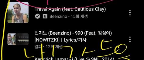 뉴진스 팬 우리 누나 근황 음악 종합 힙합엘이