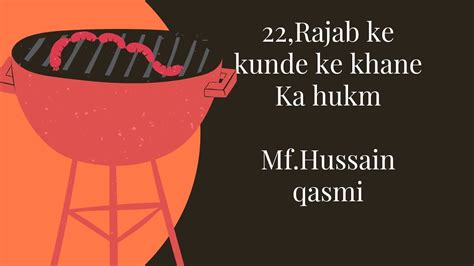 رجب کے کونڈے کا شرعی حکم Youtube