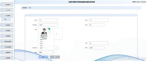 springboot山西工程技术学院试题及成绩分析系统源码毕设 论文 csdn博客