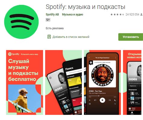 Приложения для прослушивания музыки на Android и iPhone: топ лучших ...