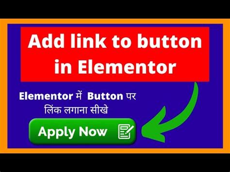How To Link Button To Another Page In Wordpress Elementor Link Pages In Elementor YouTube