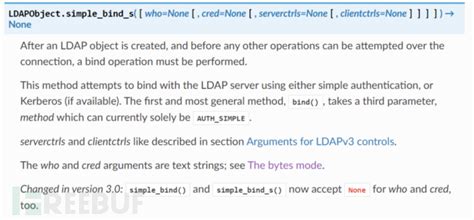 Ldap Null Bind导致登录绕过漏洞分析和修复方案是什么 • Worktile社区