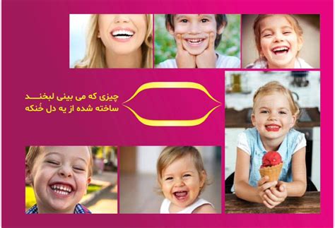 Hossein Ehsani On Linkedin Vardoicecream Adrinaicecream