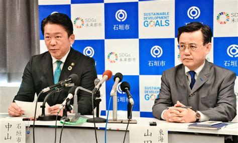 尖閣諸島の魚釣島「昨年より緑が少なく」 沖縄・石垣市長が感じた変化 沖縄タイムス＋プラス