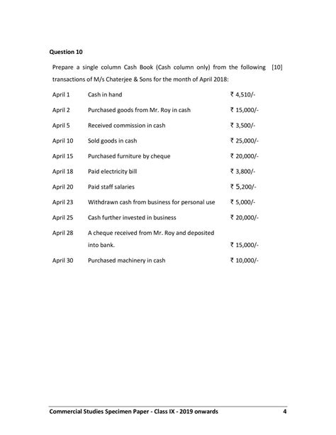 Icse Class 9 Commerce Sample Paper Exampless Papers