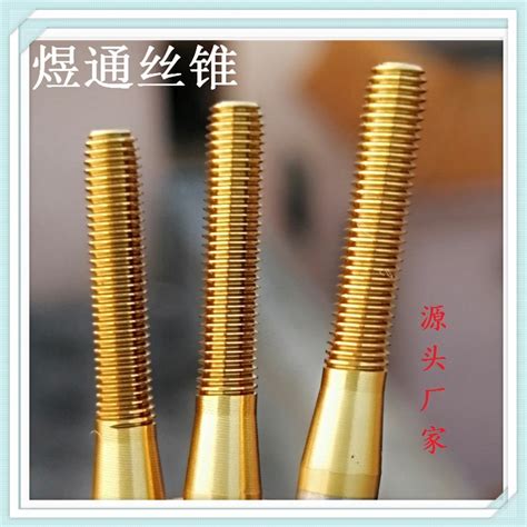 Extrusion Tap High End Quality Thread Tap For Machine Tools Hsse Co