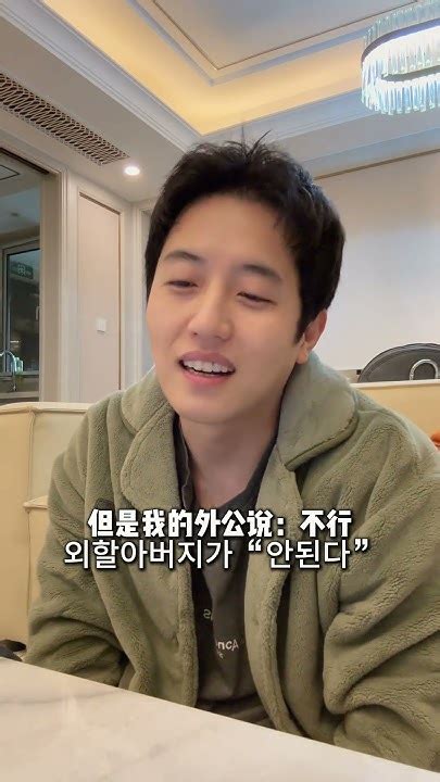 东亚家庭的 传统”二字里，藏着多少女性被剪断的翅膀，被让渡的人生呢苦尽柑来遇见你 韩剧 太好哭了 韩国人 Youtube