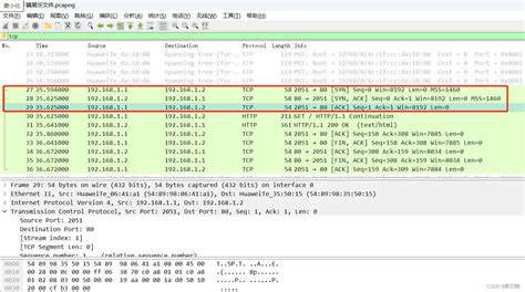 hcia——tcp四次挥手及其wireshark抓包 tcp4次分手抓包 csdn博客