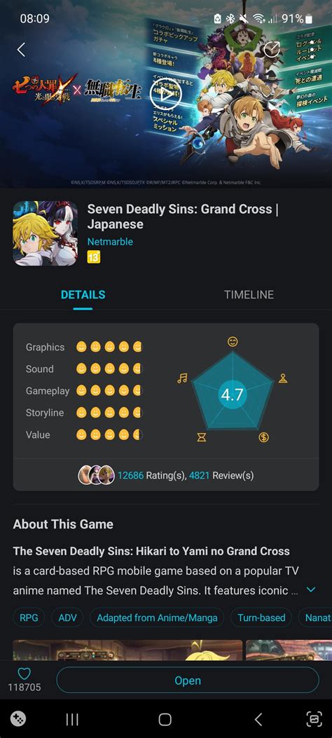 Why Wont It Let Me Update My Jp R Sdsgrandcross