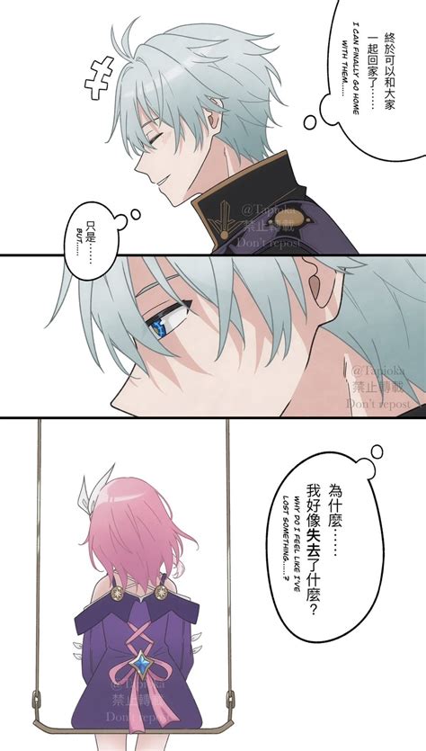 Phainon And Cyrene Honkai And 1 More Drawn By Tapiocaballtea Danbooru