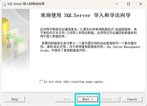 【sql实验】（ssms 菜单操作）三种方法教你将在机房时未完成的sql Server 实验文件带回电脑继续操作ssms 删除数据库会删除