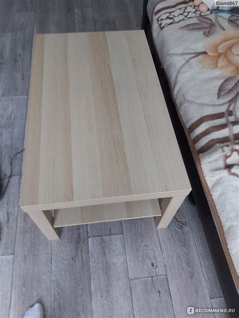 Придиванный столик Лакк IKEA - «Он стоит своих денег » | отзывы