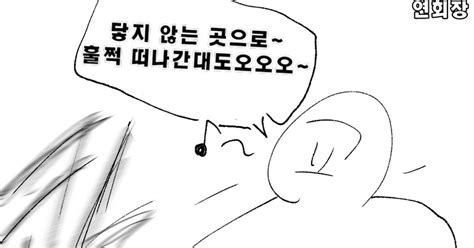 만화 눈 뜬 이드와 순애하는 만화 미사도리のマンガ 트릭컬 이드 시온 Pixiv