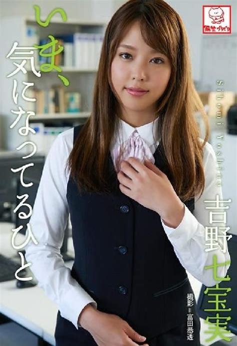 Hyread ⑧〇､気 广匸夊ぉ辵巛 吉野七宝実※直筆てさケつをケべ 電子書 Pchome 24h購物