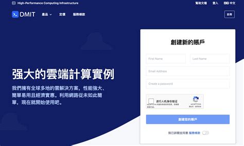 最新dmit优惠码2025 Dmit官网vps服务器促销套餐cn2gia线路洛杉矶香港东京