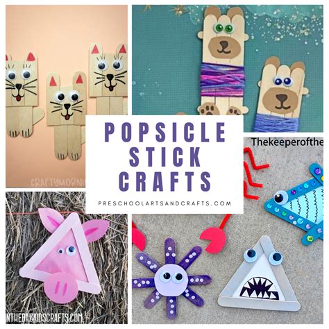 Yarn And Popsicle Stick Crafts