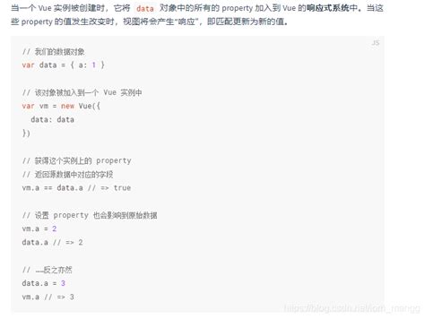 记一个vue中data定义变量的坑vue Methods里可以直接this没定义的数据吗 Csdn博客