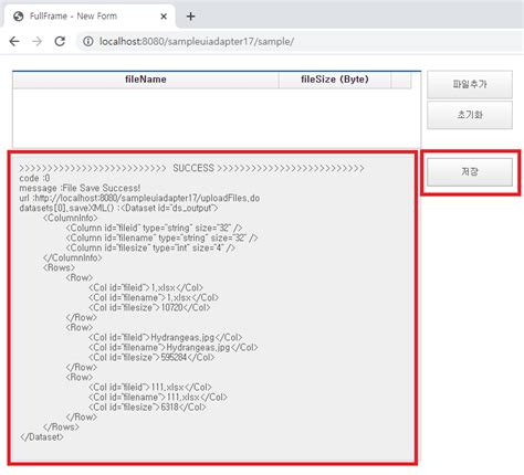 따라하기 전자정부표준프레임워크 V380 And Uiadapter17 파일 업로드를 해보자