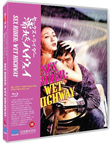 Sex Rider Wet Highway 88 Films Blu Ray Metaluna Store