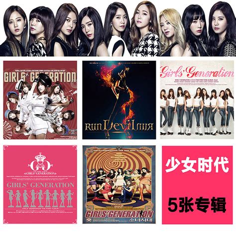少女时代5张cd同名专辑哎唷hoot走开恶魔走开说出你的愿望吧虎窝淘