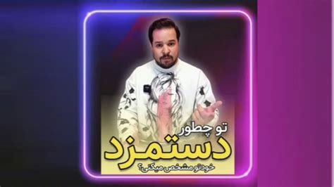 آموزش خیاطی لایو 74